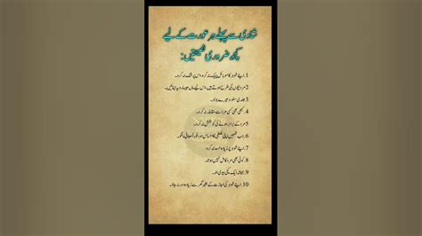 Islamic Short Video Mashala ️ Mashala ️ Mashala ️ Mashala ️ Mashala ️