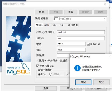 mysql 5 5 50安装步骤及安装包 mysql5 5 50 版本下载 csdn博客