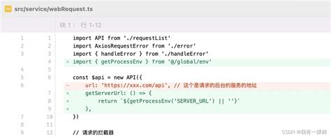 完整的vite ts vue3项目，克隆就能用，傻瓜式保姆教程 第二篇 vite ts csdn博客
