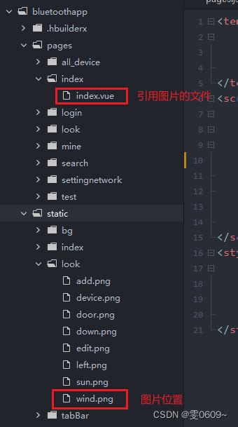 uni app：多种方法写入图片路径 uniapp图片如何写绝对路径 csdn博客