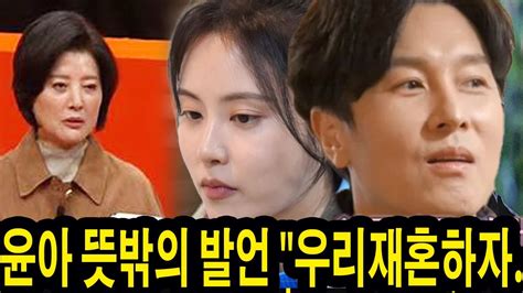 미우새 동완은 이혼 4년 숨겨진 병을 처음 밝히자 엄마들은 모두 울음을 터뜨렸다 어떻게 오래 버틸 수 있어 윤아 뜻밖의 발언 우리재혼하자 너를 평생 챙겨주겠다