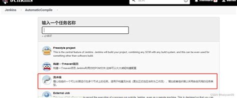 Jenkins之通过pipeline向build的项目中传参jenkins Pipeline传参 Csdn博客