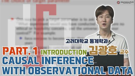 Part 1 Introduction Causal Inference With Observational Data Youtube