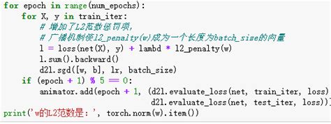 深度学习中的过拟合and欠拟合过拟合准确率会降低吗 Csdn博客