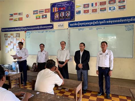 គណៈកម្មាធិការជាតិរៀបចំការបោះឆ្នោត National Election Committee Added A New