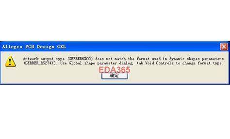 求助！allegro16 3 出光绘出现这个错误怎么解决 微波eda网