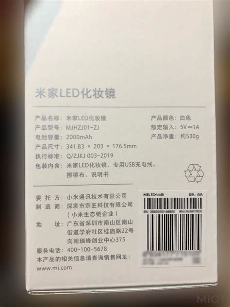 Дзеркало для макіяжу Xiaomi Mi Home Mijia Led Makeup Mirror Mjhzj01 Zj купити в інтернет