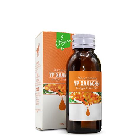 Монос Хүнс ХК Эрүүл энхийн төлөө