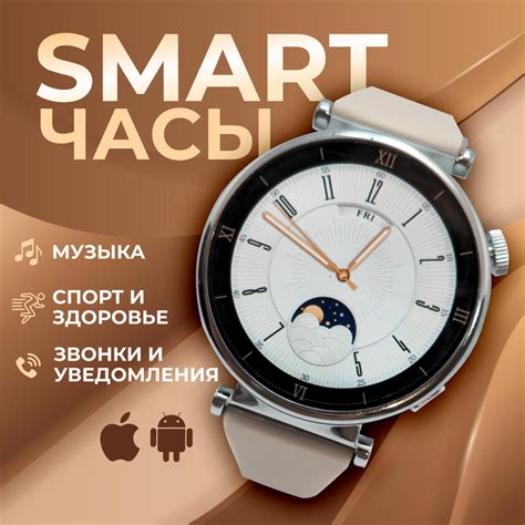 Купить смарт-часы SMART WATCH X6 ProPlus_10, экран 1.3" - купить по ...