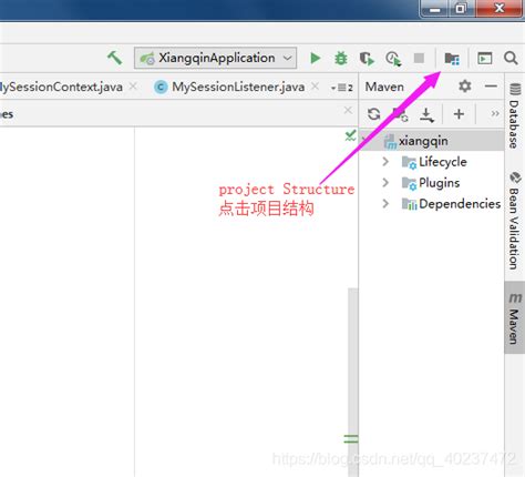解决android每次请求，后台sessionid都会变换（springboot配置webxml）app重新登录session会变 Csdn博客