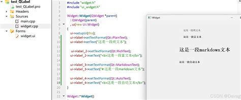 【qt】显示控件：qlabel、qlcdnumber、qprogressbar、qcalendarwidget qlcdnumber样式表