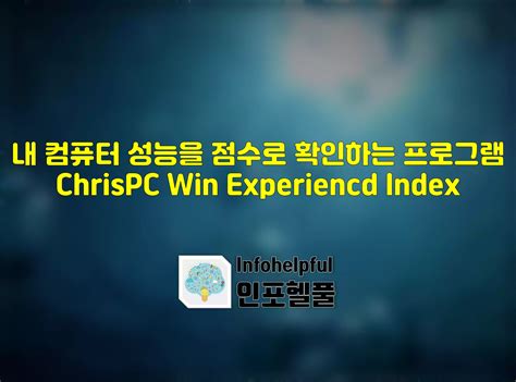 닌텐도 스위치 화면을 윈도우 미러링 및 녹화 하는 방법 인포헬풀