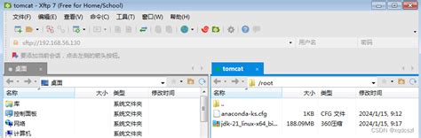 虚拟机linux安装tomcat详细教程虚拟机上安装tomcat Csdn博客 虚拟机linux安装tomcat详细教程虚拟机上安装tomcat Csdn博客