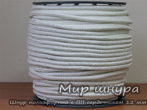 Шнур полиэфирный, полиэстеровый, лавсановый плетеный 24-ех прядный ...