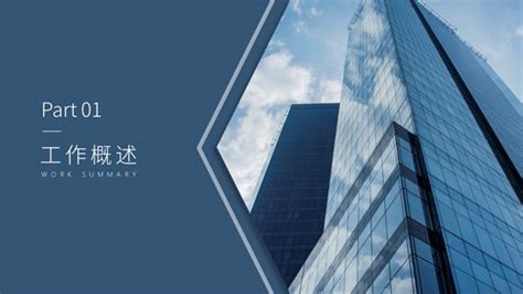 一次解决ppt中图片处理问题 Ppt处理图片 正数办公