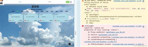 注意v If与v Show的使用场景，报错cannot Set Properties Of Nullv If换成v Show就报错 Csdn博客