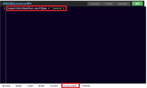 普通报表 · Aws Paas文档中心