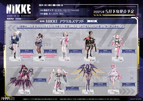 Goddess Of Victory Nikke Acrylic Stand Crow