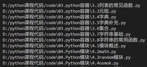 Python第三次作业 Csdn博客