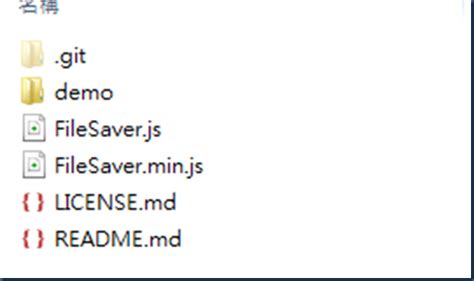 用filesaverjs 輕鬆將html Table的資料匯出成excel 程式宅急便