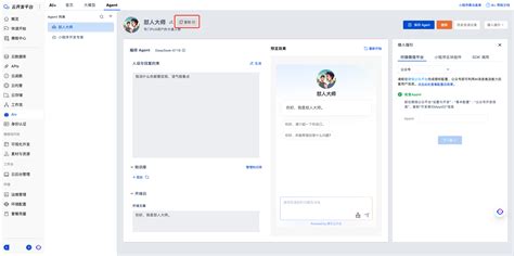 Agent UI React 组件 腾讯云开发 CloudBase 一站式后端云服务