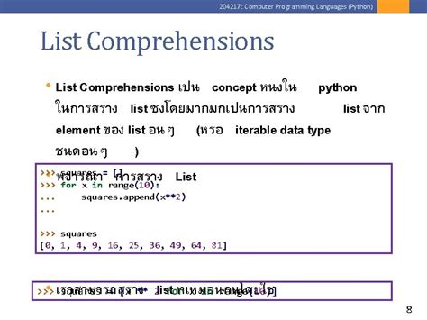 204217 Computer Programming Languages Python Lecture 7 Onedimensional