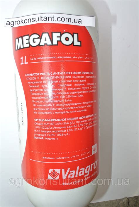 Стимулятор роста Мегафол (Valagro), 1 л — антистрессовый препарат ...