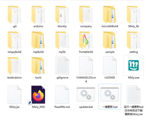 Mixly（米思齐）图形化编程软件下载mixly（米思齐）图形化编程软件电脑最新版免费安装华军软件园
