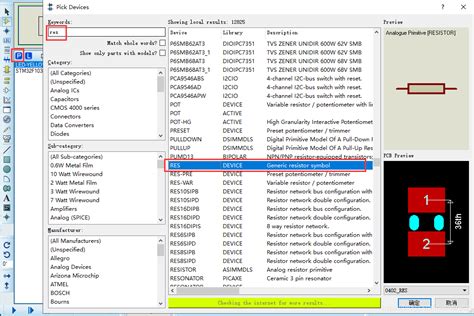 使用proteus仿真运行stm32程序proteus 8 Stm32仿真 Csdn博客