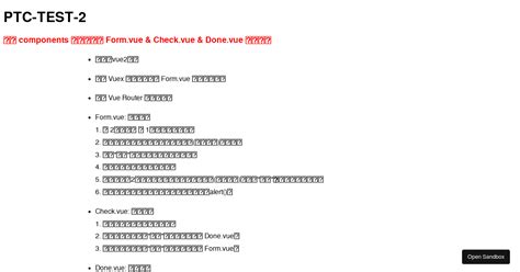 Ptc Test 2 Template Forked Codesandbox