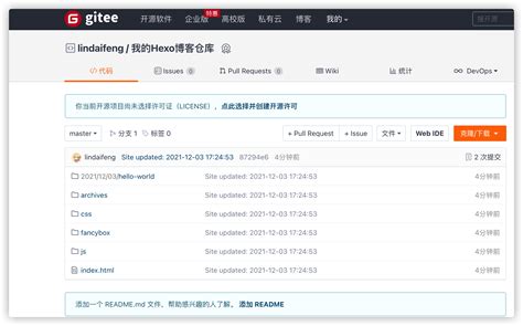 Hexo 零基础搭建个人博客详解hexo博客 Csdn博客