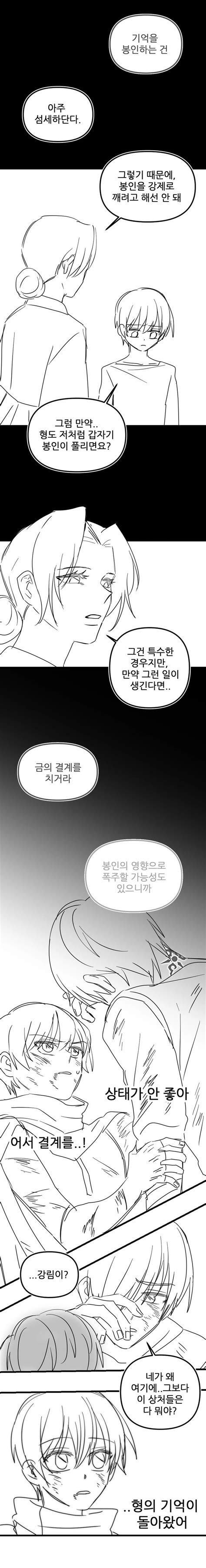 Pin Oleh 햄스터 이윤영 Di 신비아파트고스트볼의비밀 Pin Oleh 햄스터 이윤영 Di 신비아파트고스트볼의비밀
