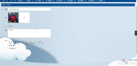 Java计算机毕业设计二手交易平台（开题程序论文）基于java的二手交易网站开题报告 Csdn博客