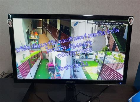 ทีมช่าง บริษัท นัมเบอร์วัน คอมพิวเตอร์ เซอร์วิส จำกัด