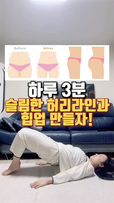 초 간단 3분 레시피 저장 꾹 함께 하고픈 친구 소환 또는 공유 ️ 꼭 먹어봐요🙌🏻 너무 맛있어 또 생각날껄요 비오는 날 전 부쳐먹는게 최고지만 전 라이스페이퍼를