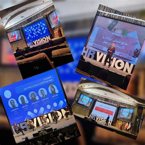 هفته قبل به همت شرکت های خوب جاب ویژن و کندو یکی از جذاب ترین و