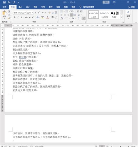 如何批量删掉换行符（格式标记）？这3个方法需要掌握，事半功倍！凤凰网
