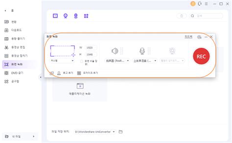 유튜브 라이브 녹화하는 쉬운 방법 추천