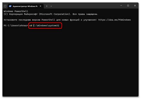 Как отключить клавиатуру на ноутбуке с Windows 11