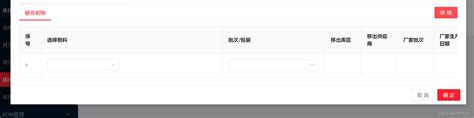 ant design vue a table横向滚动条不见了的处理方法 a table 横向滚动条 csdn博客