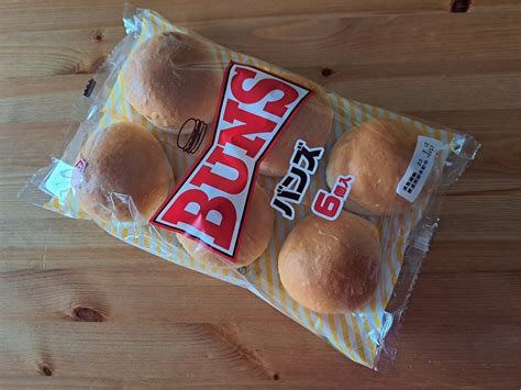 業務スーパーの「ハンバーガーバンズ」はふわふわ食感でおいしい！ イオンやカルディでも買える？ おすすめアレンジレシピ3選 イチオシ