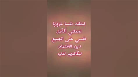 اكسبلور Shortvideo Nocopyrightmusic حكم Youtube