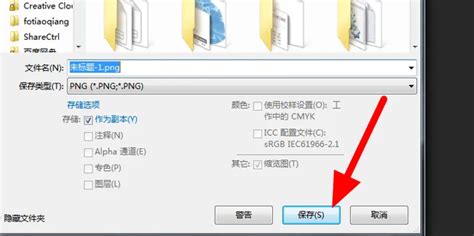 如何把公章做成电子章 360新知
