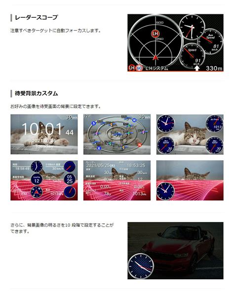 【楽天市場】新レーダー波移動オービスmsss対応 Ls1200l ユピテル Gpsレーザー＆レーダー探知機 Msss探知性能約30％アップ