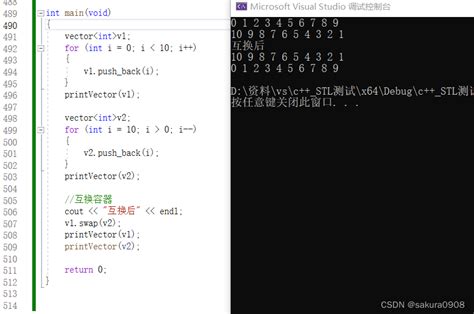 【c】stl的vector容器vector Stl容器 Csdn博客
