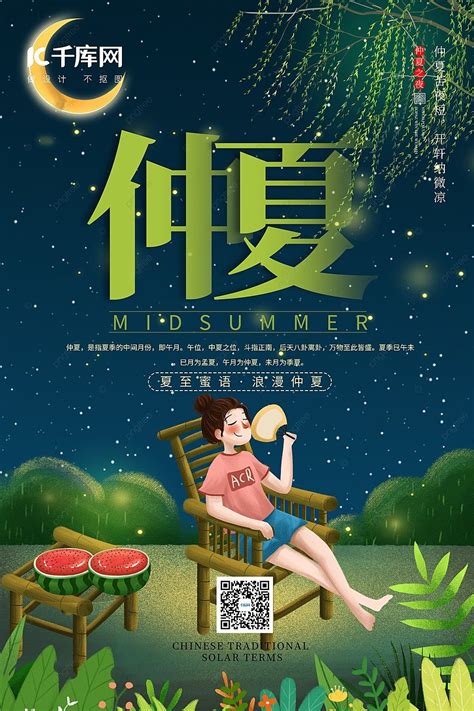 한여름 일러스트 여름 파란색 미니멀리스트 포스터 템플릿 Psd 다운로드 디자인 자료 다운로드