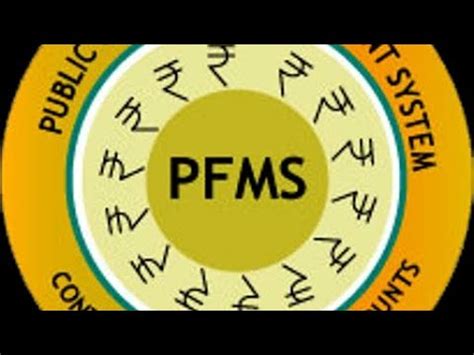 PFMS Login Through Unified Authentic Code YouTube