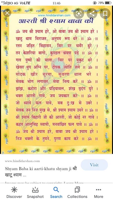 Épinglé par mohit varma sur lord krishna wallpapers
