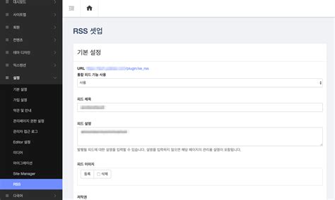 github xpressengine plugin rss
