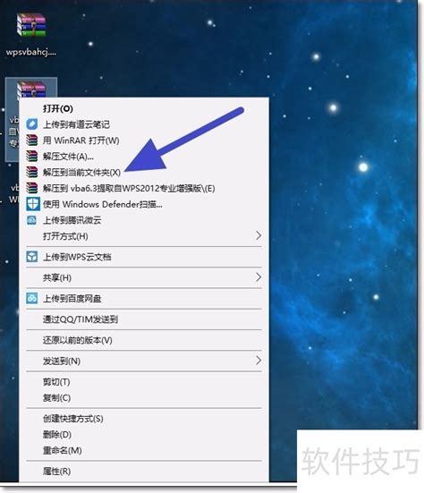如何下载安装wps的vba模块，开启wps的宏功能？ Zol软件下载